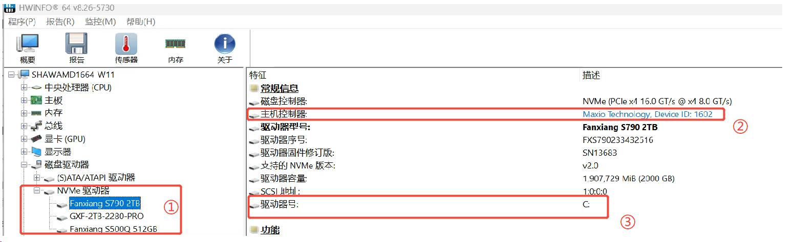 Windows系统下，如何确认nvme ssd的PCI BDF(Bus总线,Device设备,Function功能)-腾讯云开发者社区-腾讯云