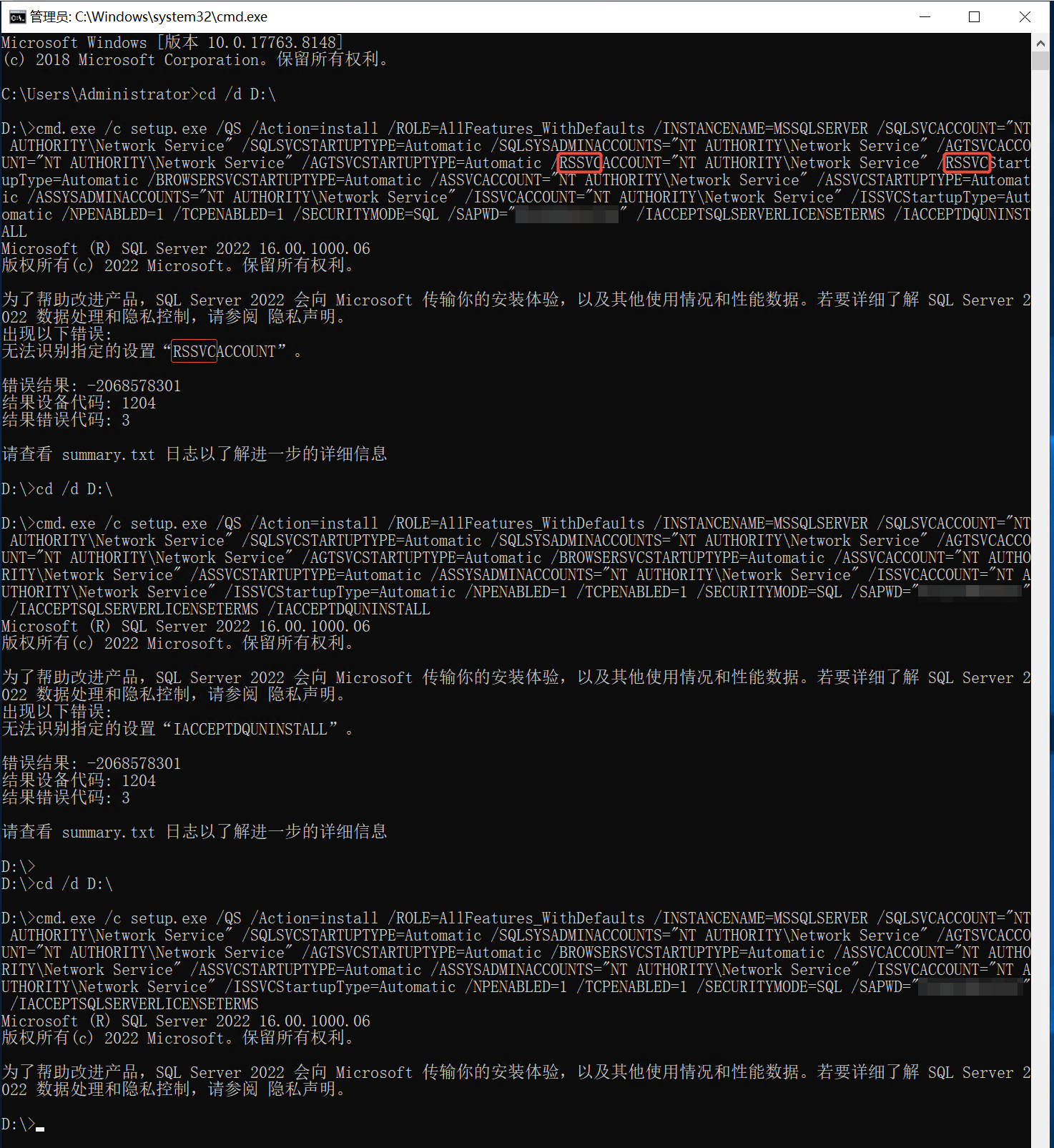 sqlserver2022、sqlserver2025静默安装通用方案-腾讯云开发者社区-腾讯云