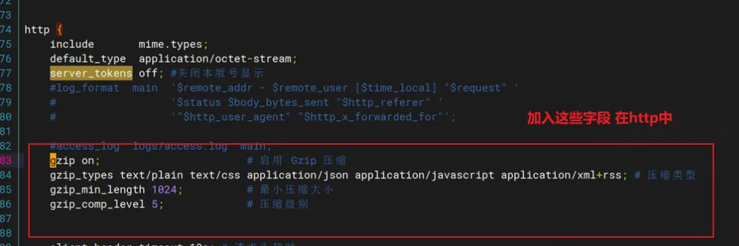 Nginx 中启用 Gzip 压缩以优化网页加载速度-腾讯云开发者社区-腾讯云