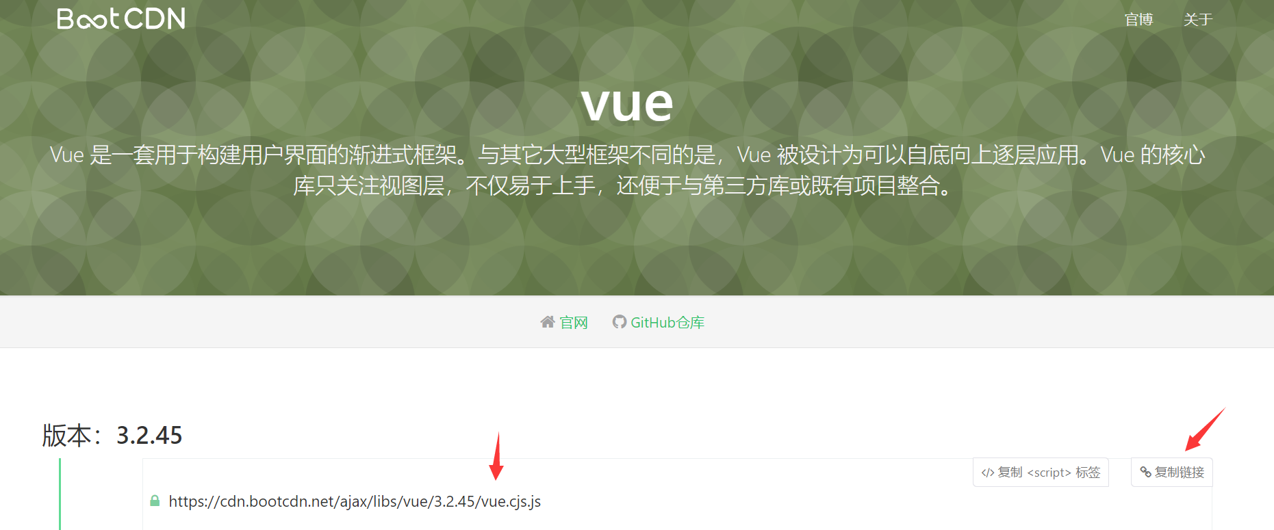 【vite+vue3.2 项目性能优化实战】使用vite-plugin-cdn-import进行CDN加速优化项目体积-腾讯云开发者社区-腾讯云