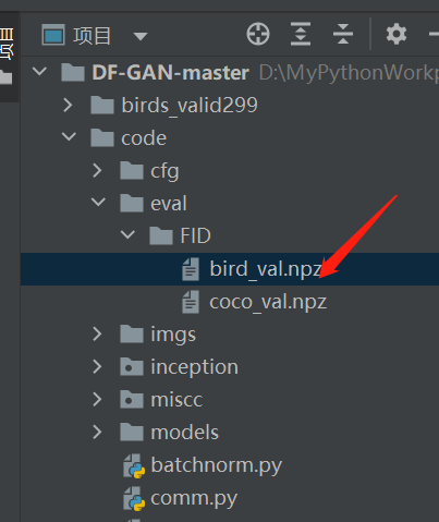FID指标复现踩坑避坑 文本生成图像FID定量实验全流程复现（Fréchet Inception Distance ）定量评价实验踩坑避坑流程 ...