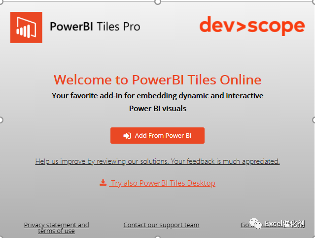 WPSJS插件新成员-WPS演示催化剂，永久性免费使用-腾讯云开发者社区-腾讯云