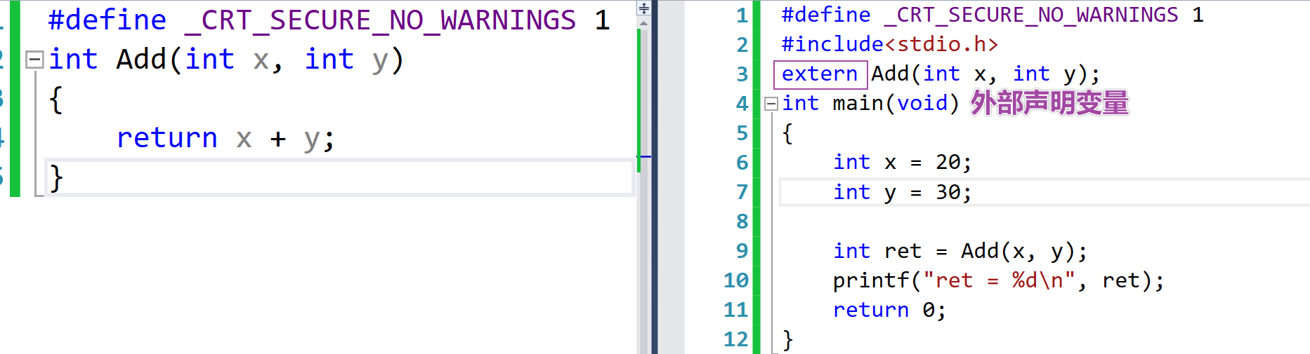 【C语言】extern 关键字-腾讯云开发者社区-腾讯云