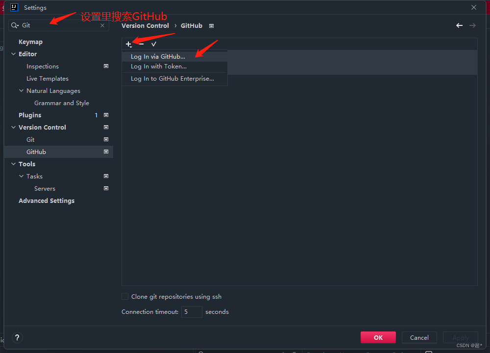 Idea集成git和github-腾讯云开发者社区-腾讯云