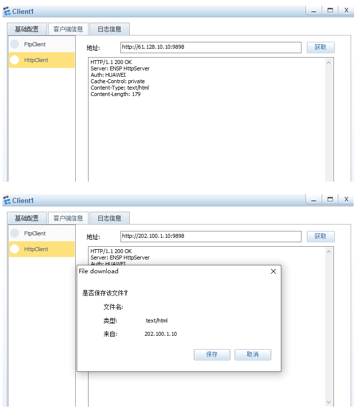 多出口下的NAT server（电信、联通多出口，源进源出与NAT ALG）-腾讯云开发者社区-腾讯云