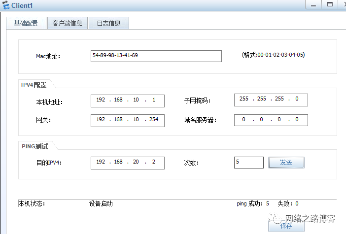 异地局域网如何互通？（GRE篇）-腾讯云开发者社区-腾讯云