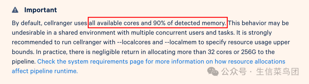 玩转服务器 — 运行Cell Ranger你必须知道的两个参数-腾讯云开发者社区-腾讯云