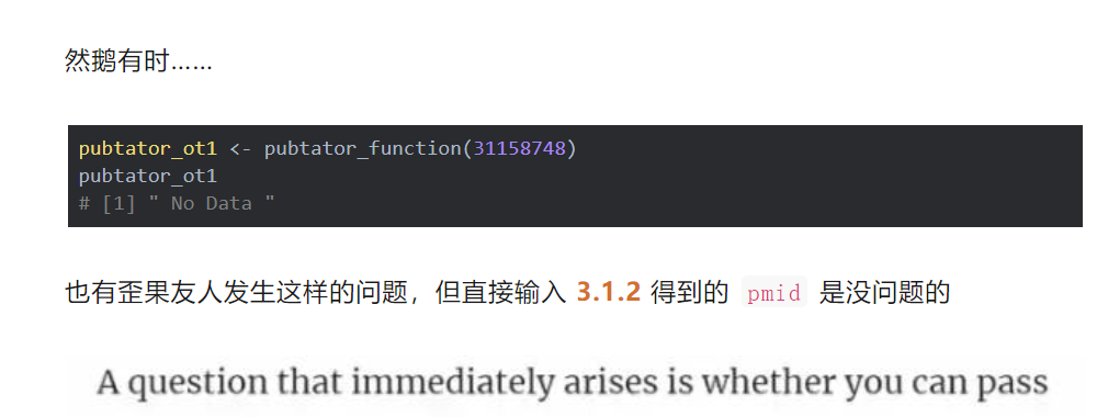 老板喊你调研文献？推荐你用R包软件②pubmed.mineR-腾讯云开发者社区-腾讯云