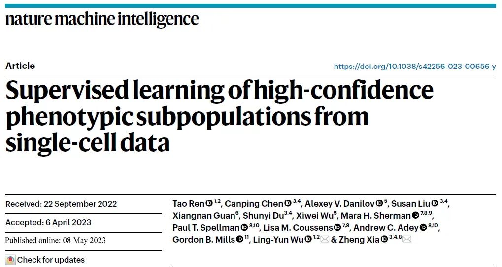PENCIL：拒绝学习策略准确识别表型相关单细胞亚群-腾讯云开发者社区-腾讯云