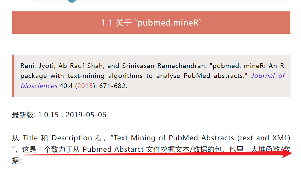老板喊你调研文献？推荐你用R包软件②pubmed.mineR-腾讯云开发者社区-腾讯云