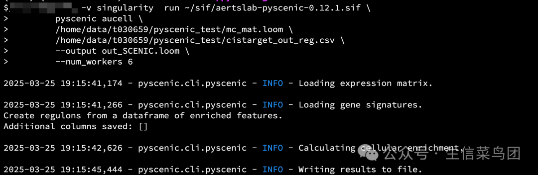 玩转服务器—pySCENIC环境难题，共享服务器一键化解-腾讯云开发者社区-腾讯云