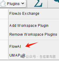 【flowjo】流式笔记：UMAP图可视化-腾讯云开发者社区-腾讯云