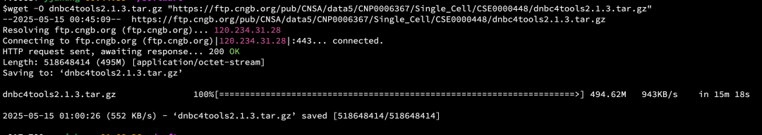 DNBC4tools—华大DNBelab系列单细胞分析pipeline-腾讯云开发者社区-腾讯云