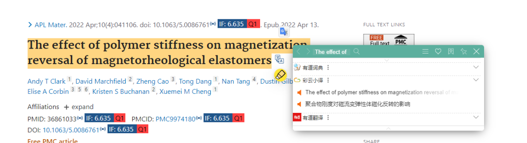 老板喊你调研文献？推荐你用R包软件②pubmed.mineR-腾讯云开发者社区-腾讯云