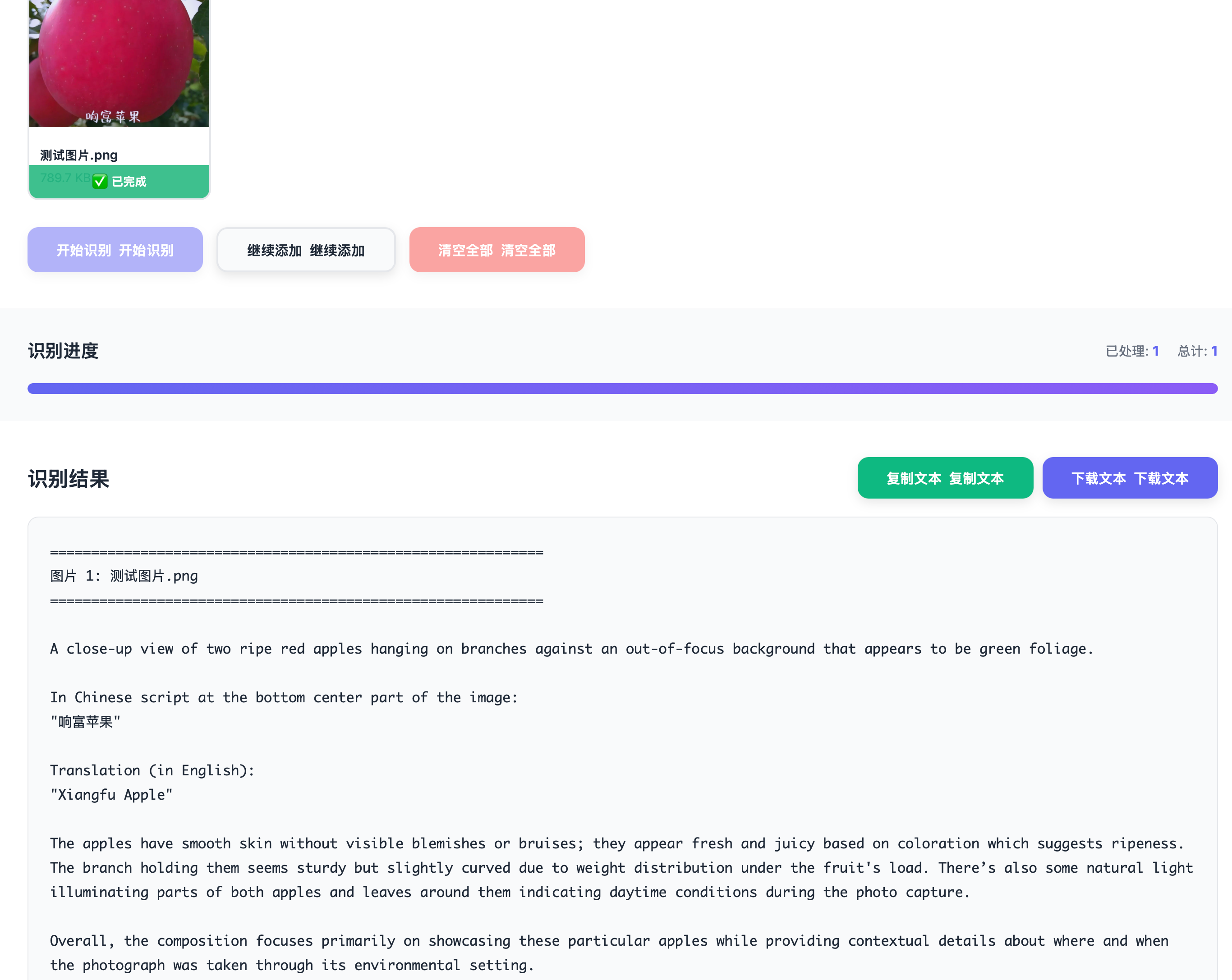 利用 cloudstudio 免费 GPU 时长部署 DeepSeek-OCR-腾讯云开发者社区-腾讯云