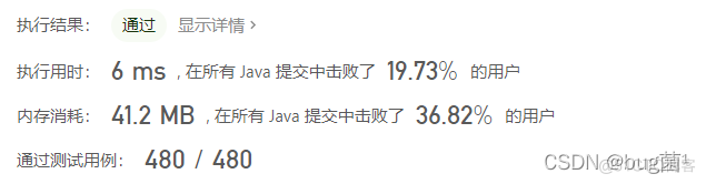 LeetCode-125. 验证回文串(java)-腾讯云开发者社区-腾讯云