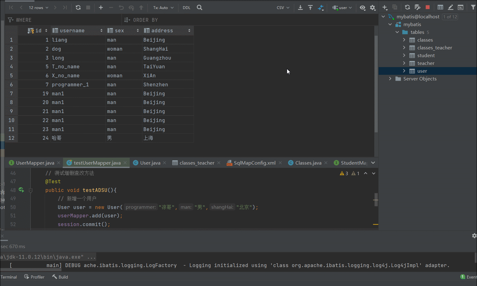 MyBatis注解开发---实现增删查改和动态SQL-腾讯云开发者社区-腾讯云