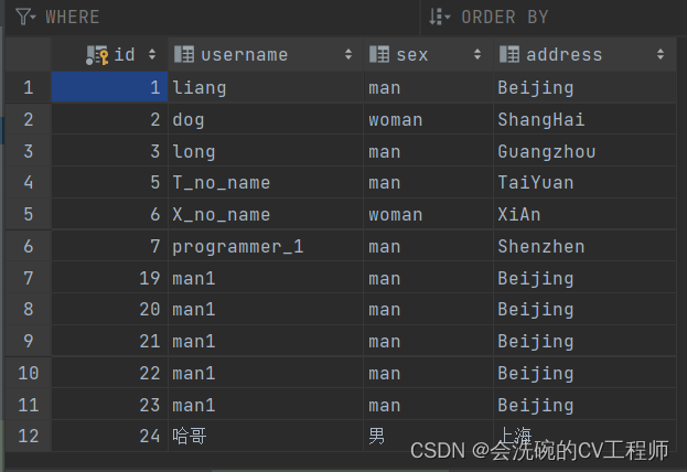 Mybatis注解开发 实现增删查改和动态sql 腾讯云开发者社区 腾讯云 