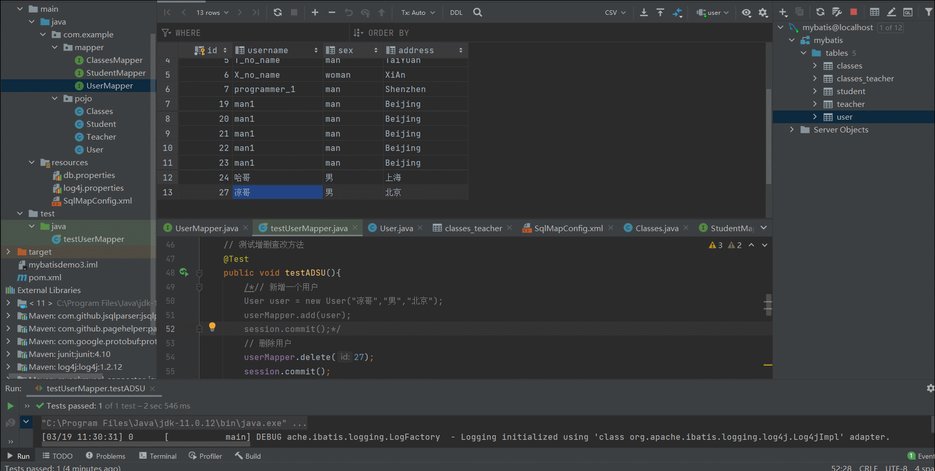 MyBatis注解开发---实现增删查改和动态SQL-腾讯云开发者社区-腾讯云