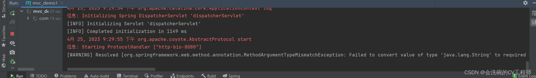Spring MVC获取参数和自定义参数类型转换器及编码过滤器-腾讯云开发者社区-腾讯云