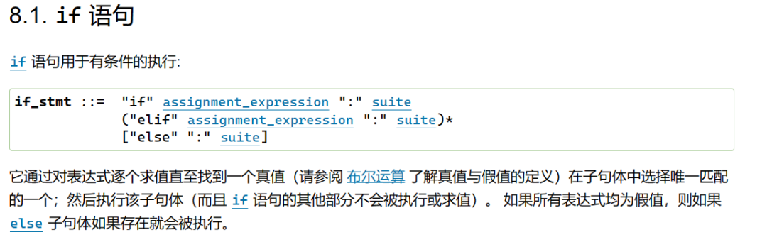 [译]BNF 表示法：深入了解 Python 的语法-腾讯云开发者社区-腾讯云