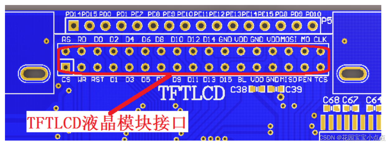 (42)STM32——LCD显示屏实验笔记-腾讯云开发者社区-腾讯云
