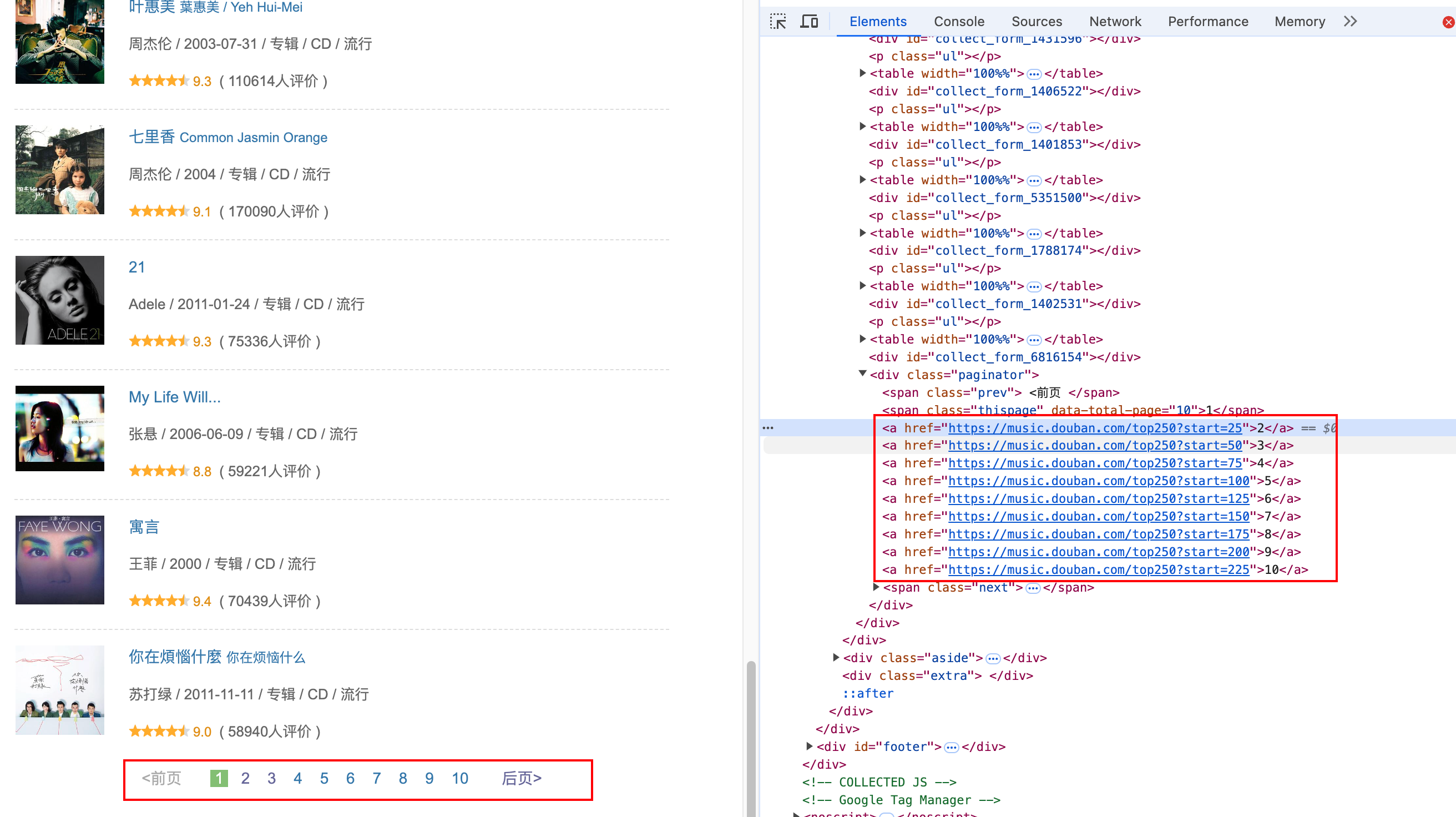 Python爬虫实战：豆瓣TOP250，从底层到代码的超详细讲解，新手看完必会！-腾讯云开发者社区-腾讯云