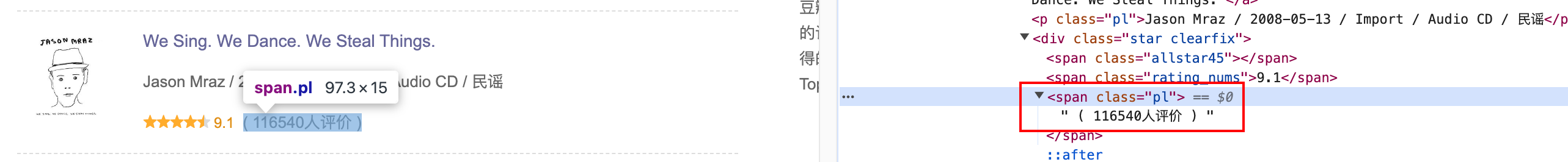 Python爬虫实战：豆瓣TOP250，从底层到代码的超详细讲解，新手看完必会！-腾讯云开发者社区-腾讯云