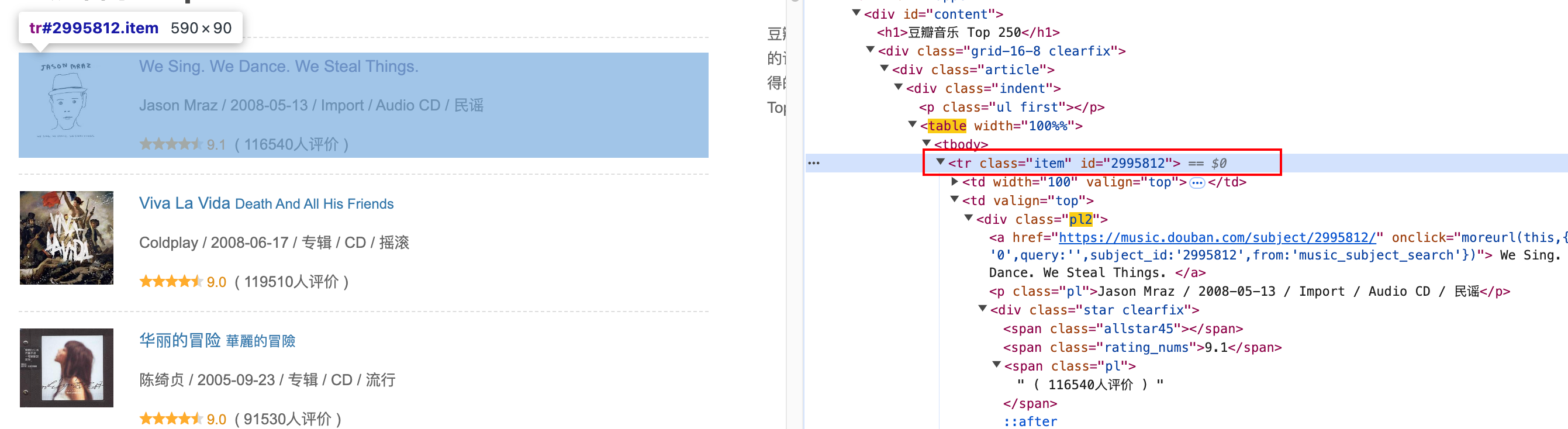 Python爬虫实战：豆瓣TOP250，从底层到代码的超详细讲解，新手看完必会！-腾讯云开发者社区-腾讯云