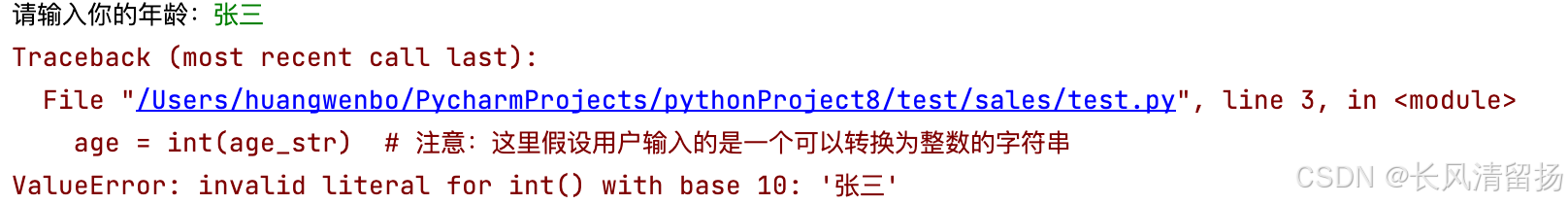 Python全网最全基础课程笔记(一)——基础入门-腾讯云开发者社区-腾讯云