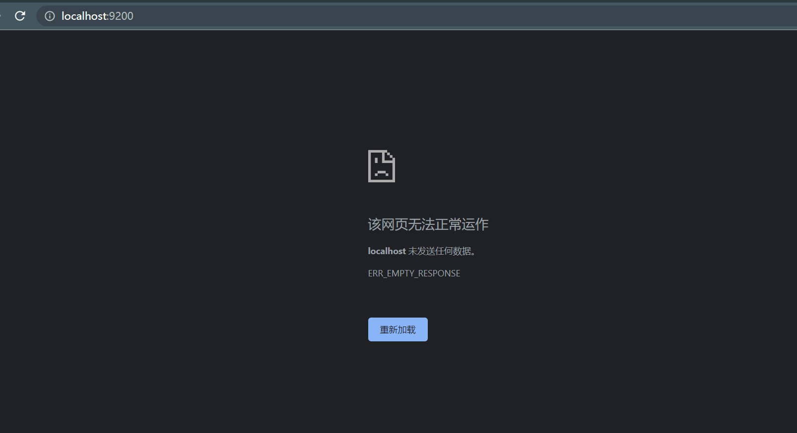 ElasticSearch Windows版-安装教程-腾讯云开发者社区-腾讯云