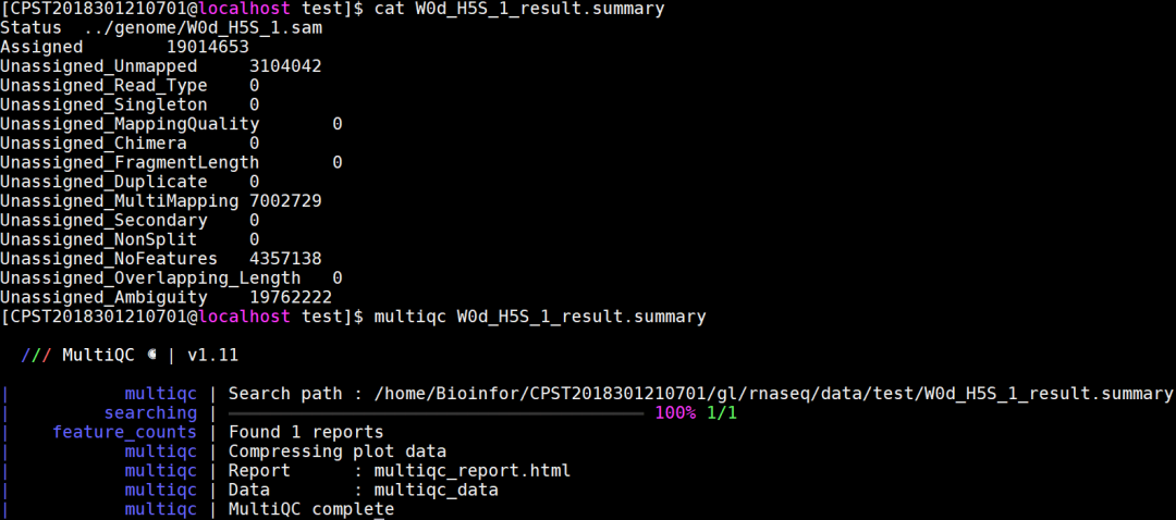 MultiQC的使用-腾讯云开发者社区-腾讯云