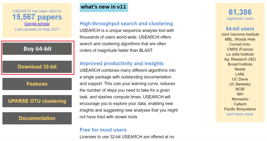 QIIME和USEARCH的安装-腾讯云开发者社区-腾讯云