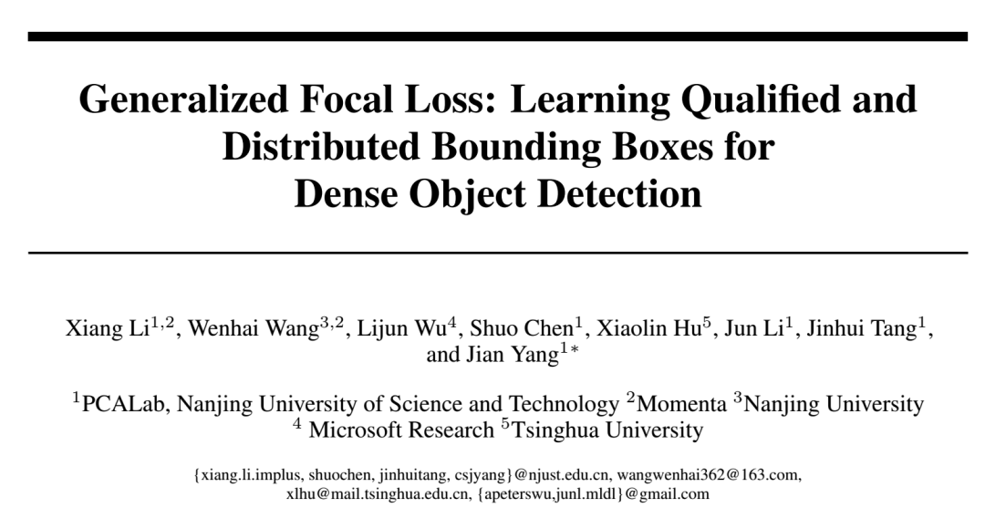 Generalized Focal Loss论文解读-腾讯云开发者社区-腾讯云
