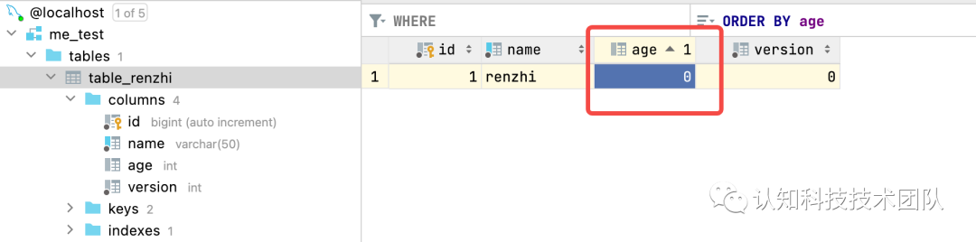 MySql避坑指南:可重复读隔离级别下，并发情况下更新丢失问题避坑-腾讯云开发者社区-腾讯云