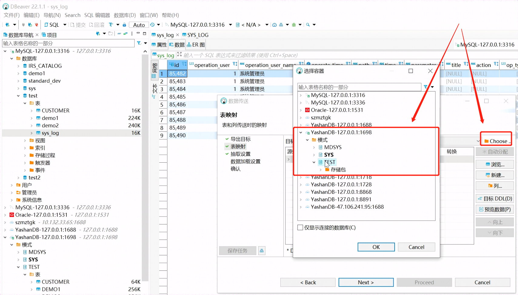 【YashanDB知识库】字符集latin1的MySQL中文数据如何迁移到YashanDB-腾讯云开发者社区-腾讯云