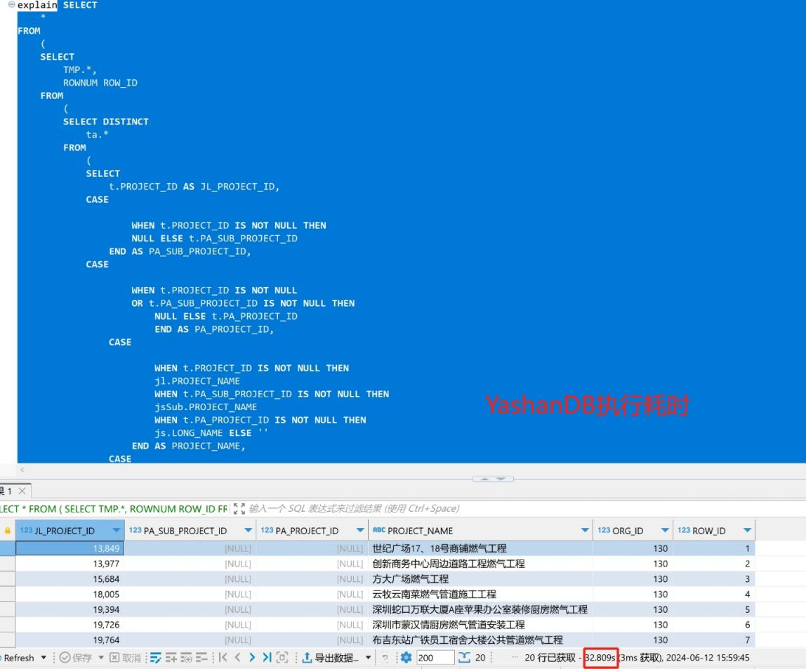 【YashanDB知识库】yashandb执行包含带oracle dblink表的sql时性能差-腾讯云开发者社区-腾讯云