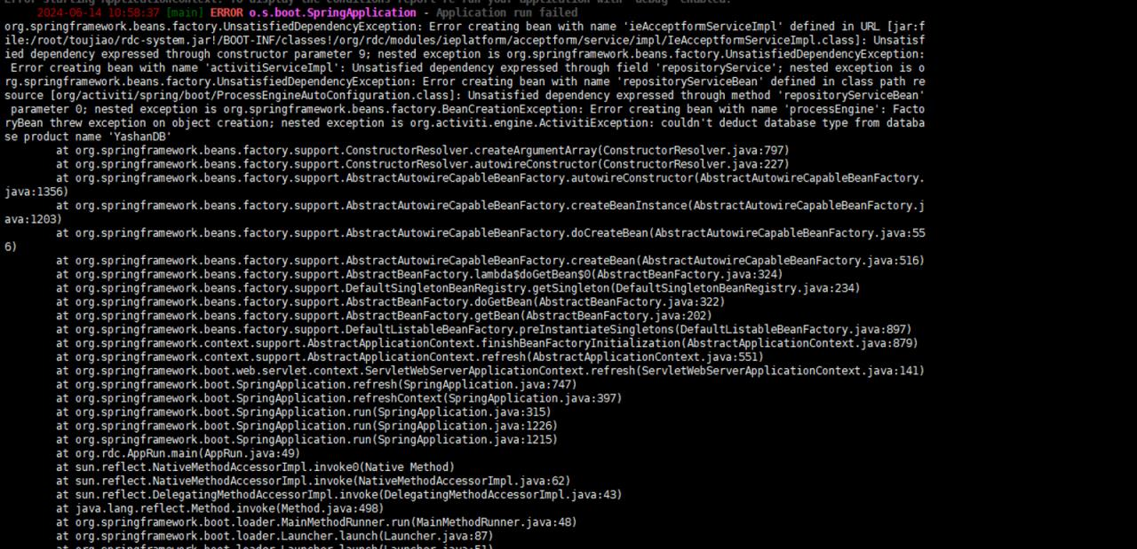 【YashanDB知识库】如何配置jdbc驱动使getDatabaseProductName()返回Oracle-腾讯云开发者社区-腾讯云