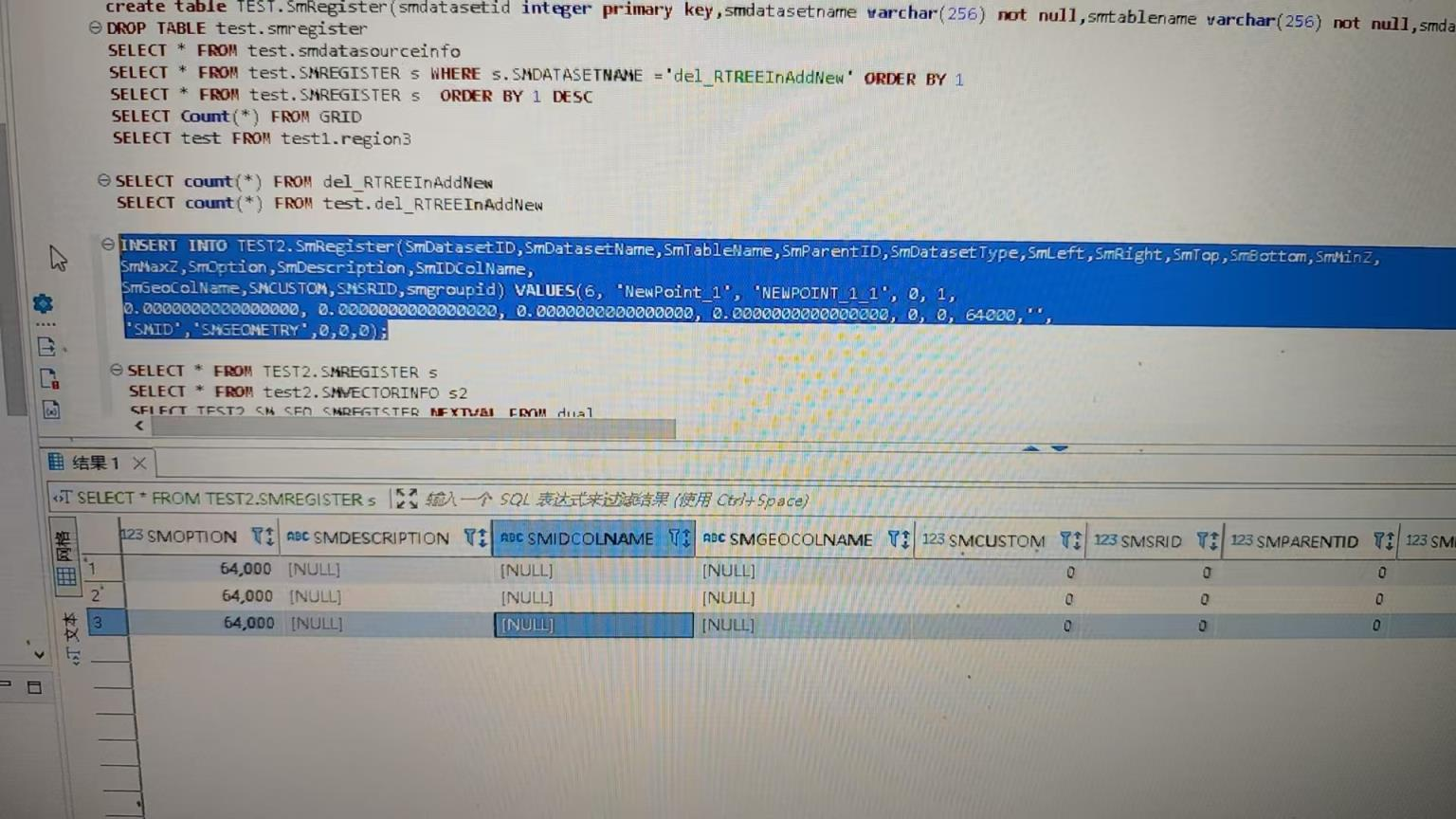 【YashanDB 知识库】使用 DBeaver 插入数据 nvarchar 字段插入为空-腾讯云开发者社区-腾讯云