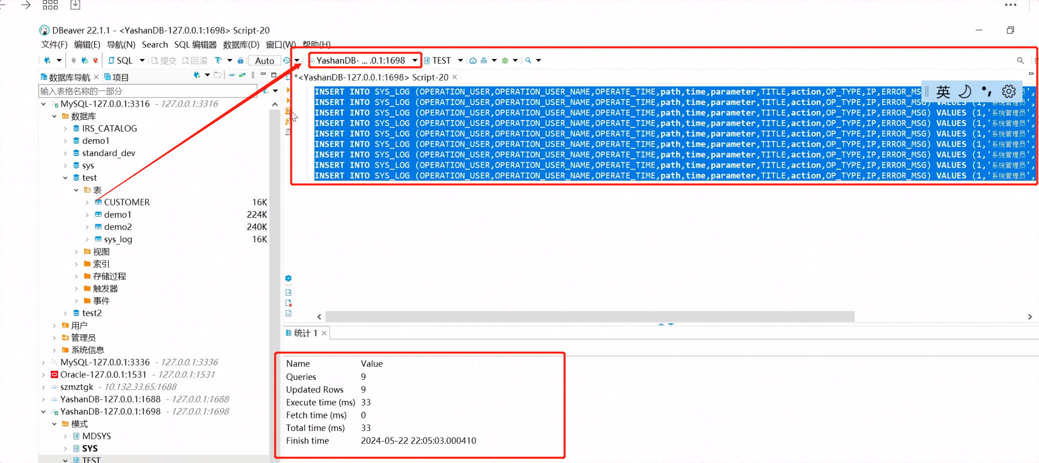 【YashanDB知识库】字符集latin1的MySQL中文数据如何迁移到YashanDB-腾讯云开发者社区-腾讯云