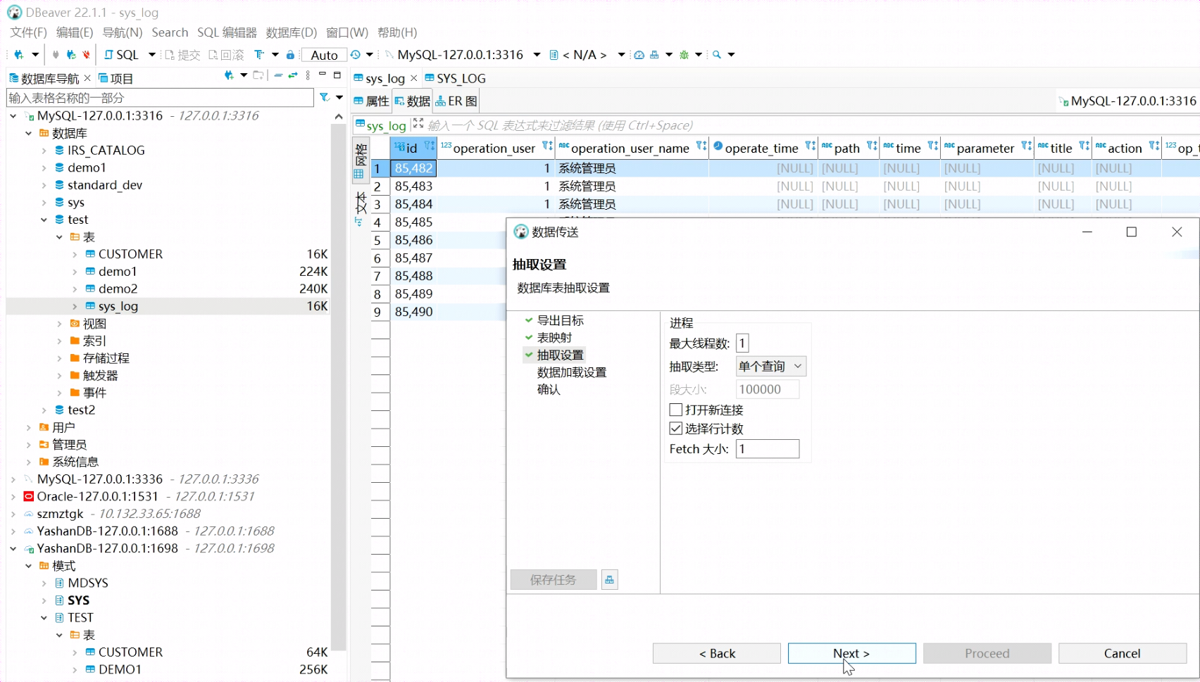 【YashanDB知识库】字符集latin1的MySQL中文数据如何迁移到YashanDB-腾讯云开发者社区-腾讯云