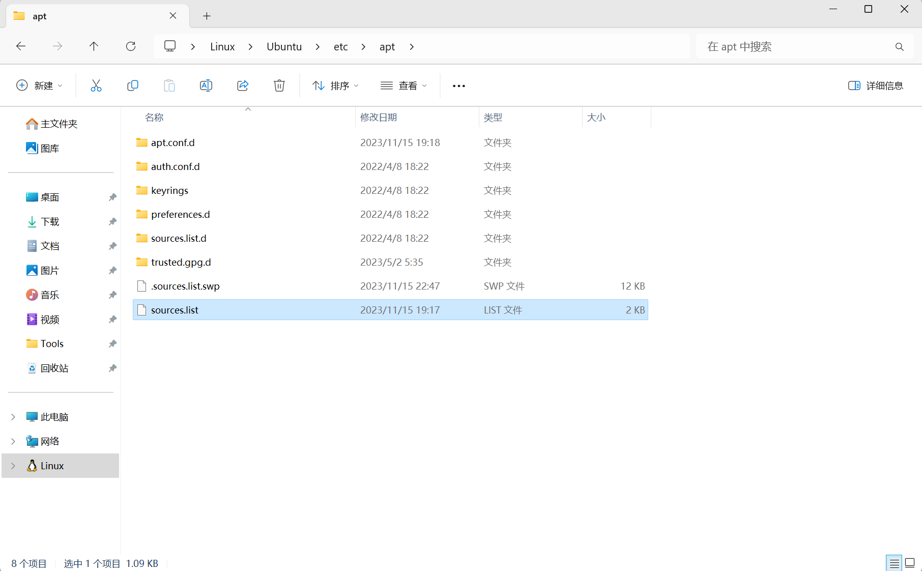 Win通过WSL配置安装Redis-腾讯云开发者社区-腾讯云