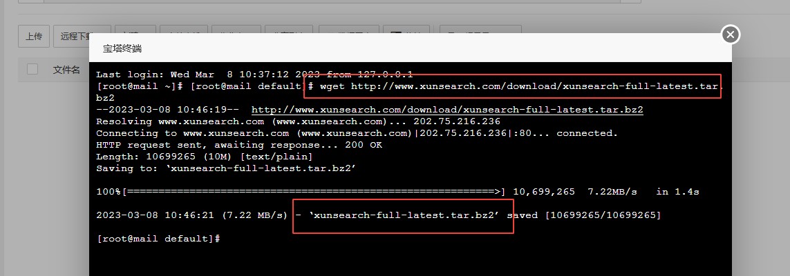 教你安装xunsearch 问题和文章模块配置-腾讯云开发者社区-腾讯云