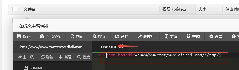 用宝塔nginx搭建CRM Chat客服系统-腾讯云开发者社区-腾讯云
