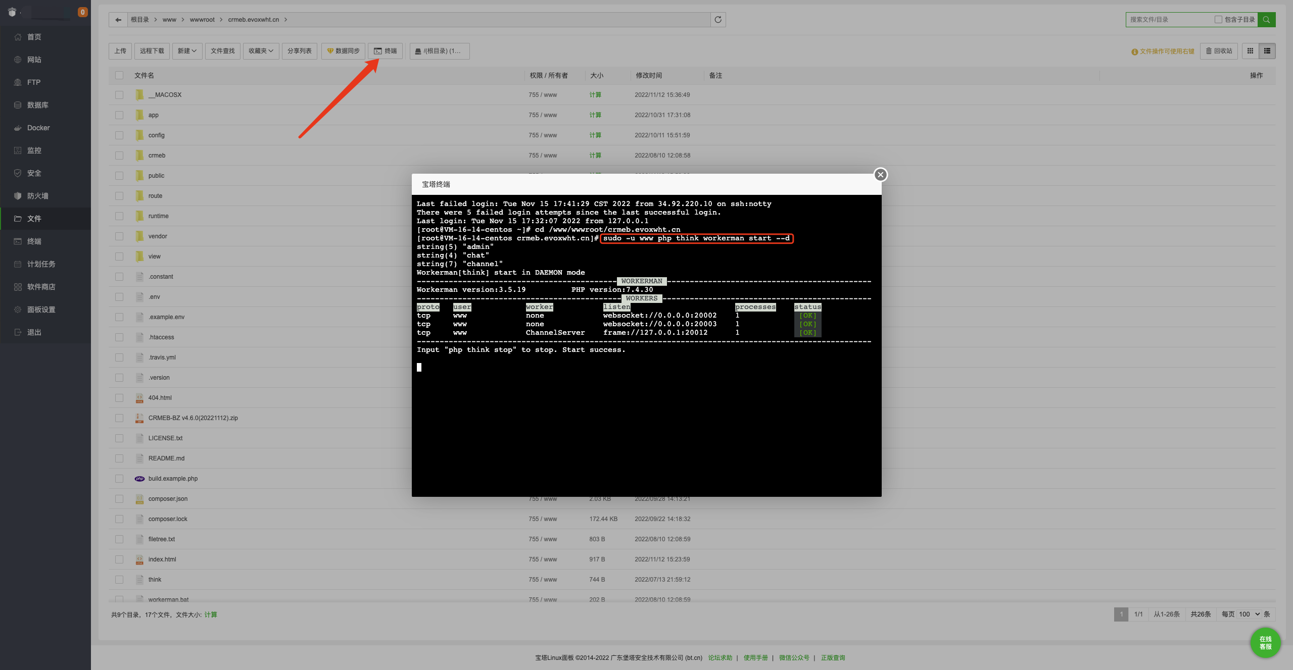 Apache反向代理 腾讯云开发者社区 腾讯云 