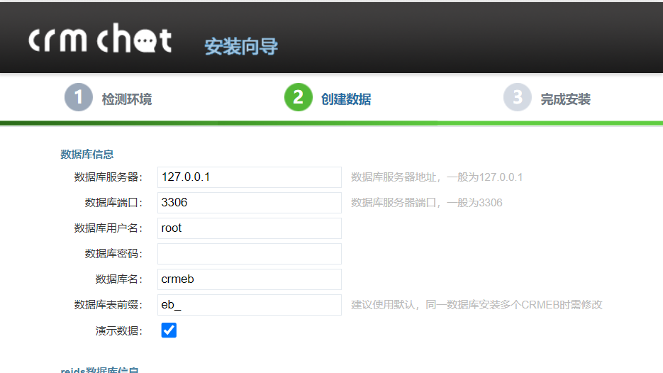 用宝塔nginx搭建CRM Chat客服系统-腾讯云开发者社区-腾讯云