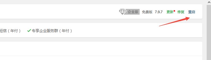 教你安装xunsearch 问题和文章模块配置-腾讯云开发者社区-腾讯云