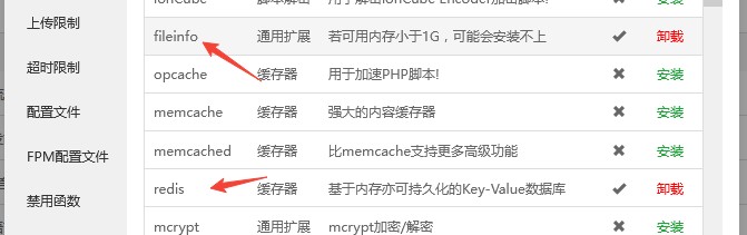 用宝塔nginx搭建CRM Chat客服系统-腾讯云开发者社区-腾讯云