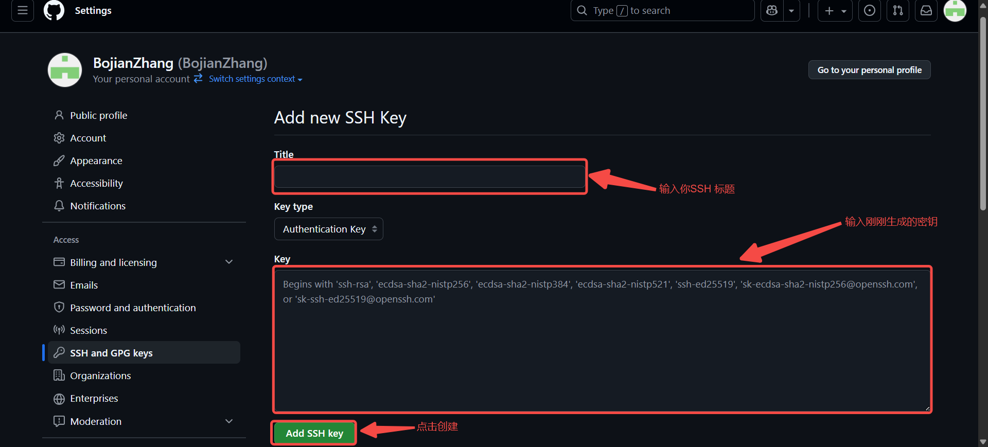 在 Windows 新电脑上配置 GitHub SSH 的完整记录（含坑点与解决方案）-腾讯云开发者社区-腾讯云