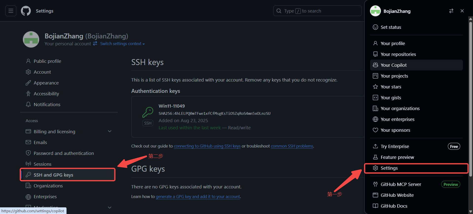 在 Windows 新电脑上配置 GitHub SSH 的完整记录（含坑点与解决方案）-腾讯云开发者社区-腾讯云